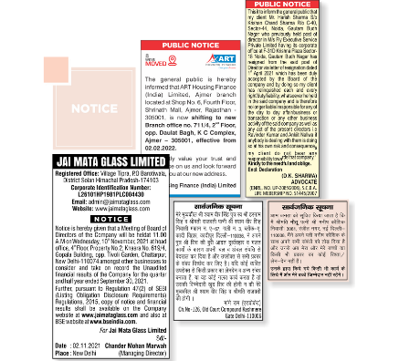 How to Publish a Notice Ad in the Newspapers of India? - Hariom ...